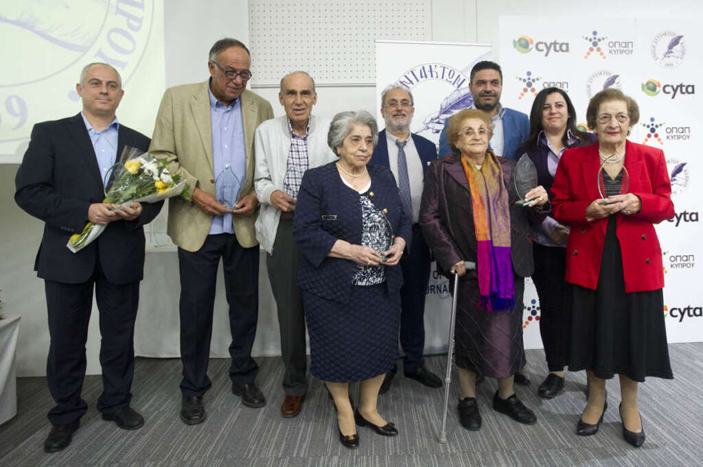 60 Χρόνια ΕΣΚ | Ένωση Συντακτών Κύπρου
